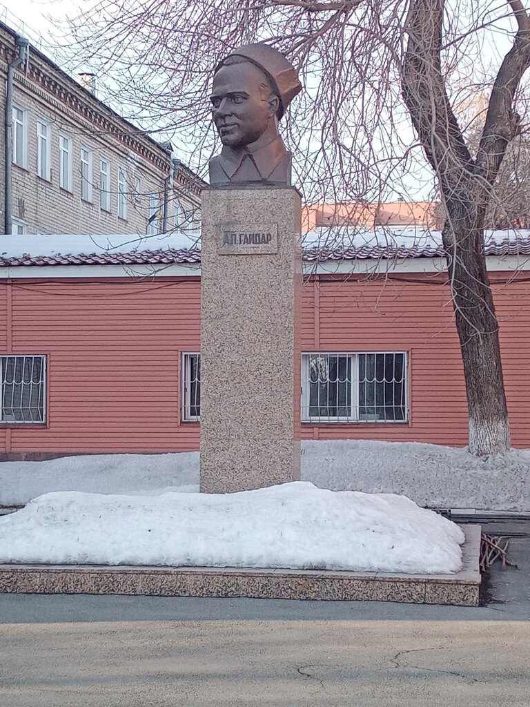 Anıt, heykel А.П. Гайдар, Çeliabinsk, foto