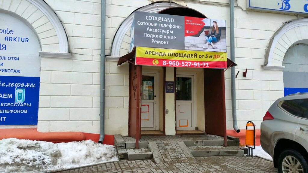 Ticari gayrimenkul alım satımı Валентина, Yaroslavl, foto