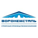 Stroitelno-proizvodstvennaya kompaniya VoronezhStal (Zemlyachki Lane No:29А, Voronezh), metal konstrüksiyon firmaları  Voronej'den