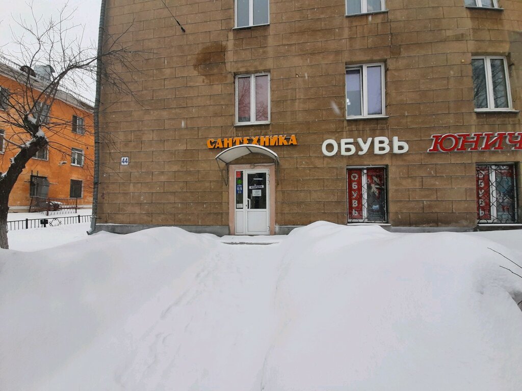 Banyo ve klozet mağazaları Сантехника, Magnitogorsk, foto