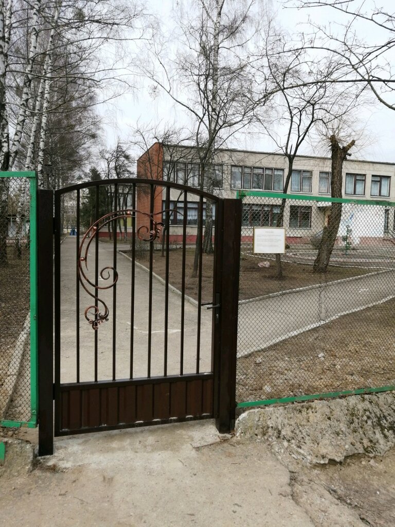 Anaokulları Yasli-Sad № 55 Guo, Grodno, foto