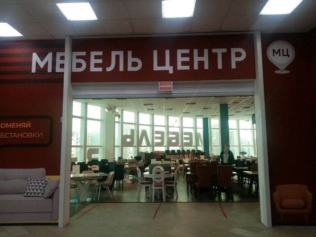 Mobilya mağazaları Mnogo Mebeli, Lipetsk, foto