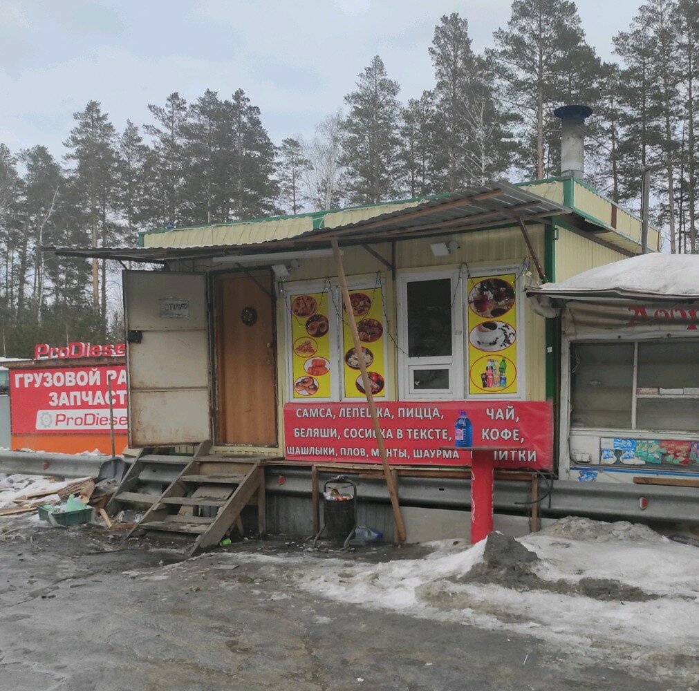 Fast food Быстрое питание, Yekaterinburg, foto