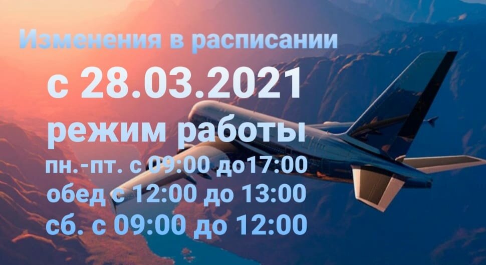 Uçak kargo Все для Вас, Elizovo, foto