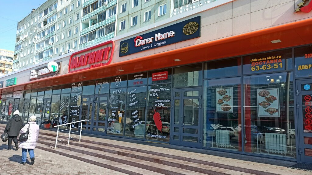 Fast food Doner Home, Kemerovo, foto