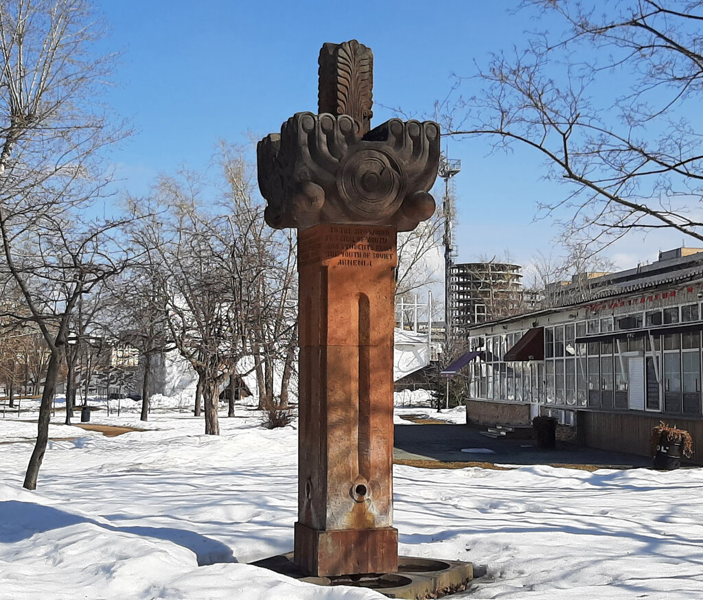 Anıt, heykel Стела 12-му Всемирному фестивалю молодежи и студентов от молодежи Советской Армении, Moskova, foto