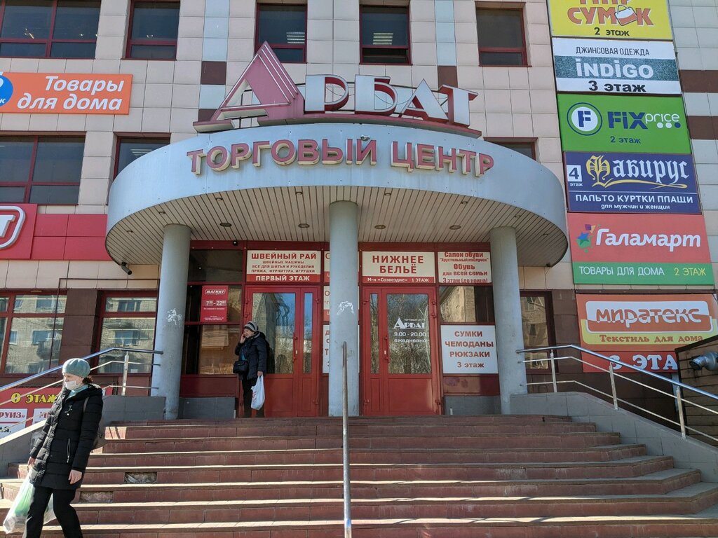 Ödeme terminali QIWI, Kirov, foto