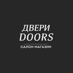 Dveri Doors (Moskovskoye shosse No:96А), kapılar  Serpuhov'dan