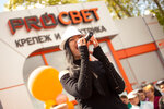 Procвет (Yubileynaya ulitsa No:11), elektrik ve elektrikli ürün mağazası  Çernogorsk'tan