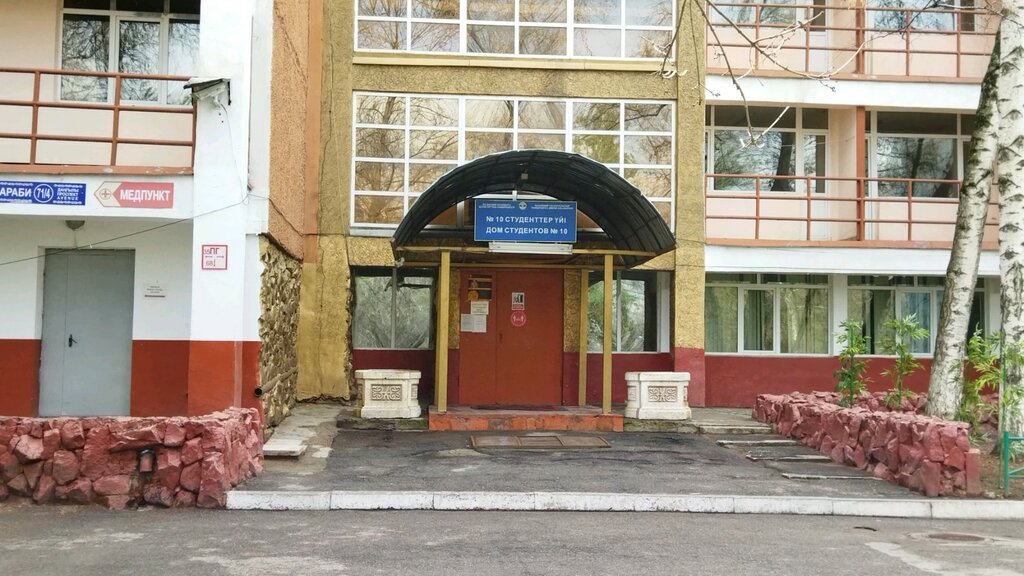 Yurtlar 10. Öğrenci Yurdu, Almatı, foto