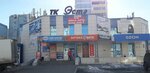 Ателье (No:20/1, Severny zhiloy rayon, mikrorayon 70-letiya VLKSM, Orenburg), terziler  Orenburg'dan