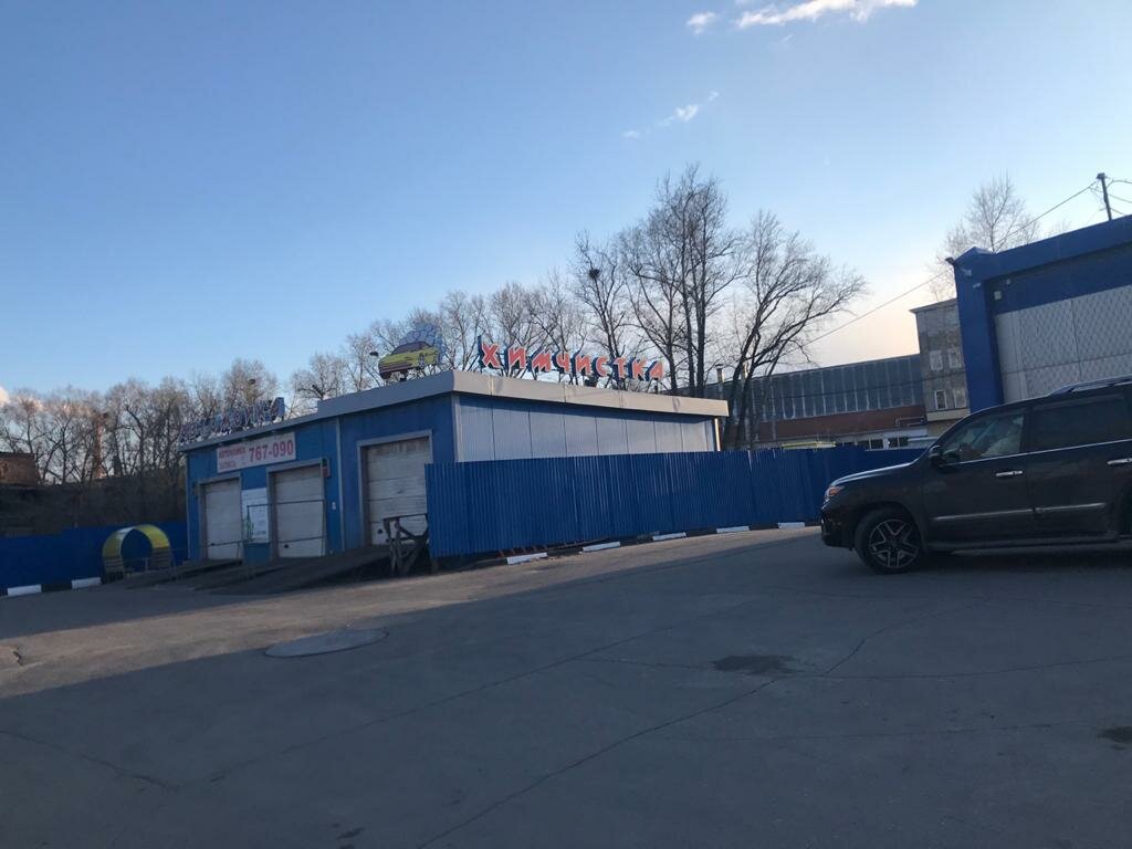 Oto yıkama AvtoPartnyor, Habarovsk, foto