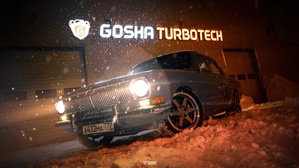 Tuning Gosha Turbo Tech, Moskova ve Moskovskaya oblastı, foto