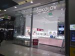 Sokolov (Vavilova Street No:3), kuyumcular  Moskova'dan
