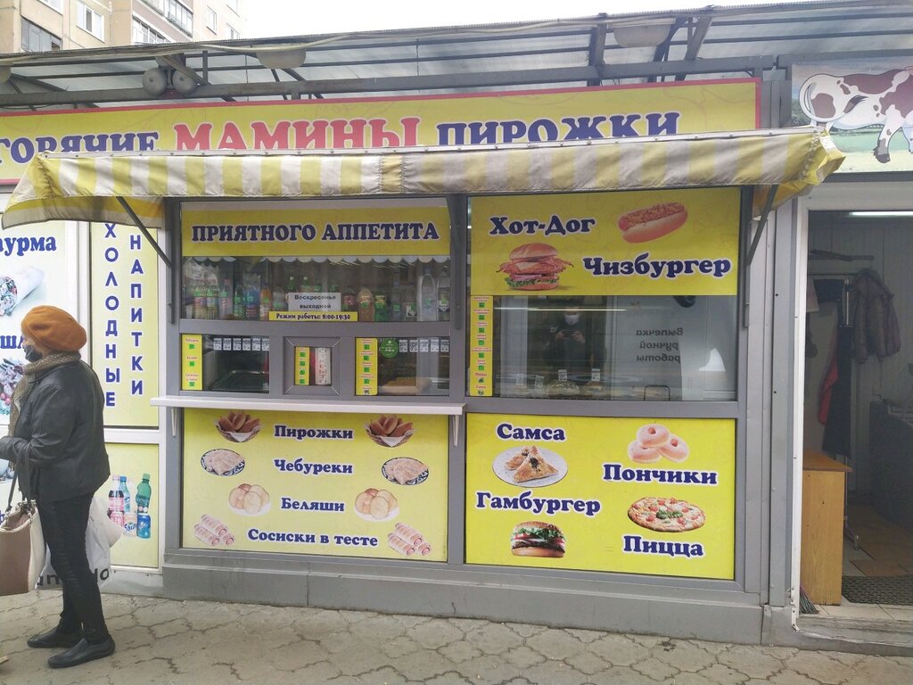 Fast food Bystroye pitaniye, Ulyanovsk, foto
