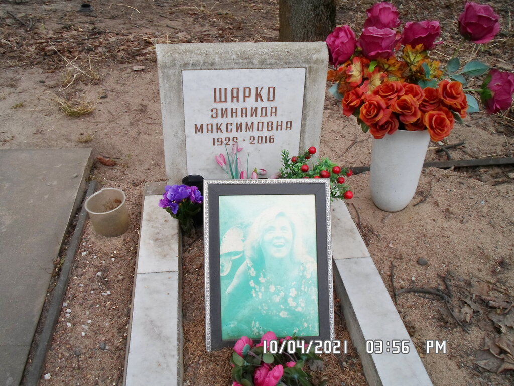 Ünlü kişilerin mezarları Актриса Зинаида Максимовна Шарко, Saint‑Petersburg, foto