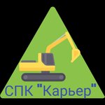 СПК Карьер (1st Promyshlennaya Street No:85), endüstriyel mineraller  Syktivkar'dan