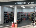 The Best Akb (улица Руднева No:1А/3), akümülatör ve şarj cihazları  Sevastopol'dan