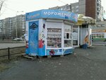 Мороженое (Sverdlovsk Region, Nizhniy Tagil, ulitsa Zakharova), dondurmacılar  Nijni Tagil'den
