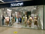 Souvenir (Kosmonavtov Avenue No:19А/28Ж, Severniy Microdistrict), giyim mağazası  Rostov‑na‑Donu'dan