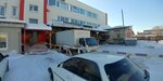 Химфонд (Stantsionnaya Street No:60/1к2/4А), paketleme malzemeleri firmaları  Novosibirsk'ten