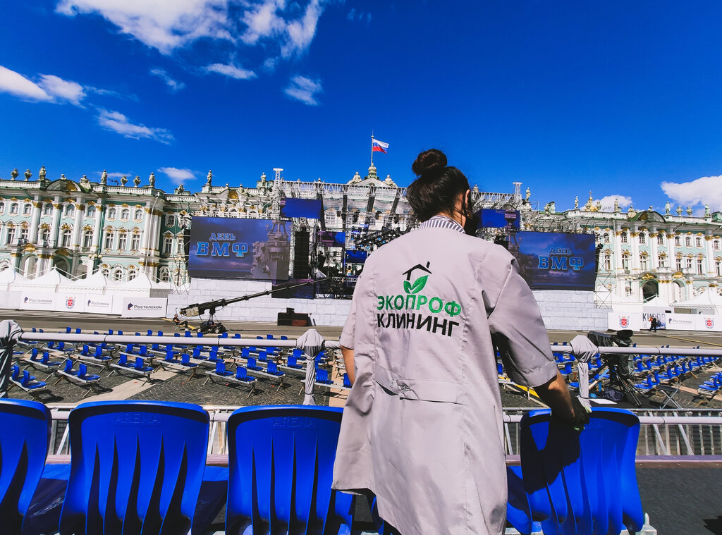 Temizlik şirketleri Eco-clean, Saint‑Petersburg, foto