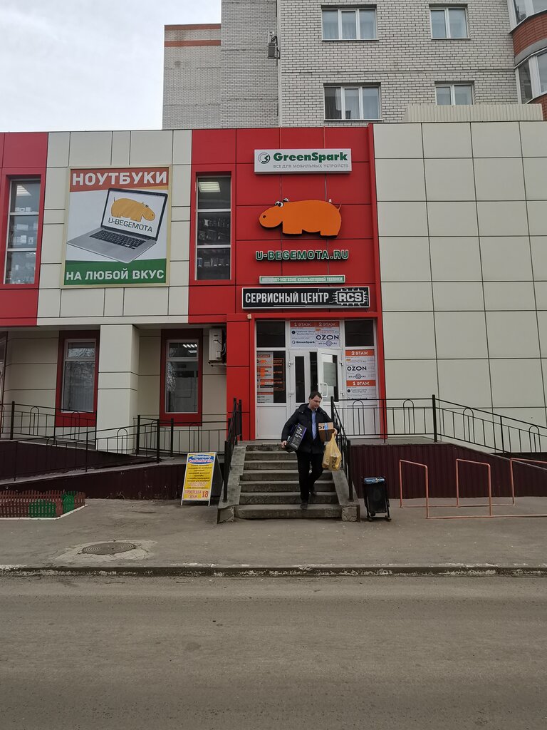 Teslimat noktası Ozon. ru, punkt vydachi, Rossoş, foto