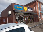 Zerno (ulitsa Timofeyeva No:10, stanitsa Bryukhovetskaya), kafe  Krasnodarski krayından
