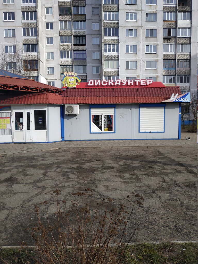 Alkollü içecekler Nika magazin Triosavir, Bobruisk, foto