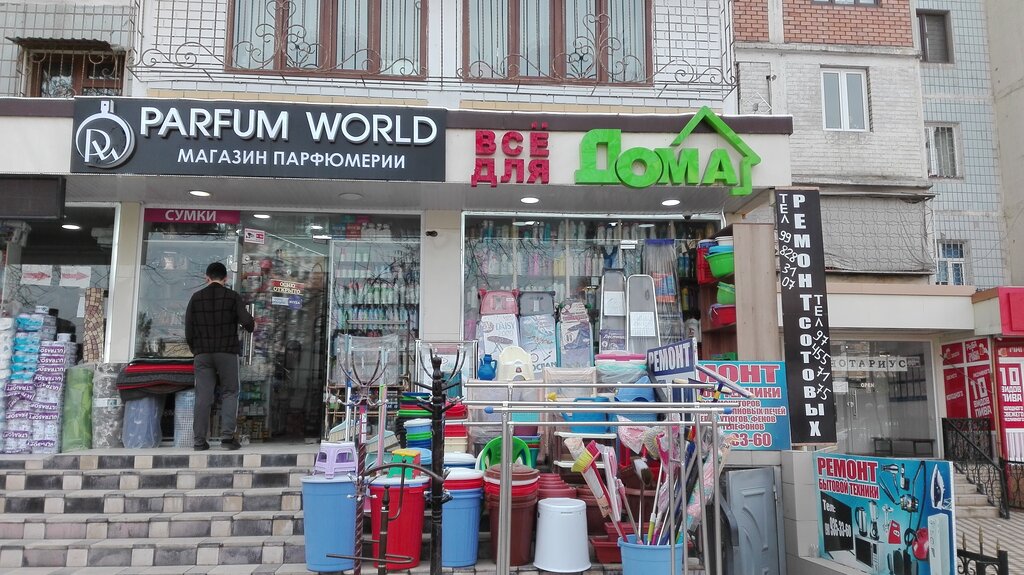 Ev temizlik ürünleri Vse dlya doma, Taşkent, foto