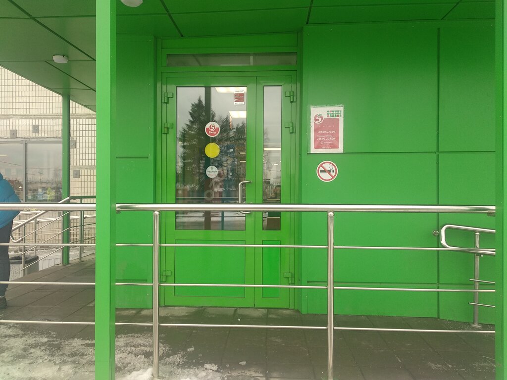 Süpermarket Pyatyorochka, Moskova, foto