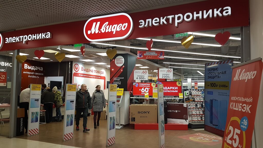 Beyaz eşya mağazaları M. Video, Moskova ve Moskovskaya oblastı, foto