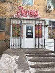 Lyuka (Iýrıı Gagarın kóshesi No:14), market  Jezkazgan'dan