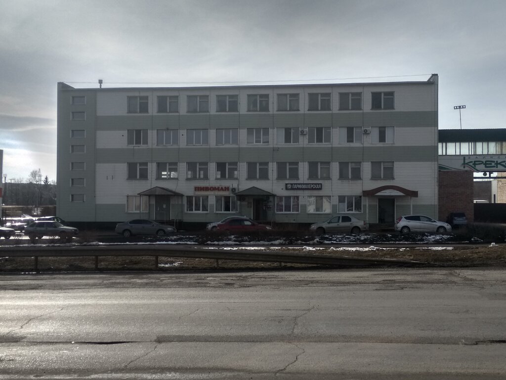 Kuaförler Парикмахерская, Zainsk (Zey), foto