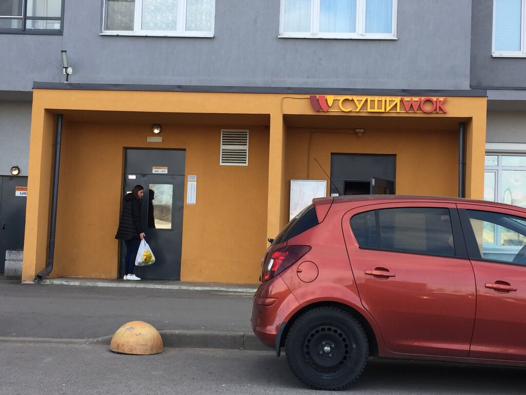 Hazır yemek teslim servisleri Суши Wok, Saint‑Petersburg, foto