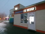Парикмахерская (vulica Pieramohi No:27), kuaförler  Logoysk'tan