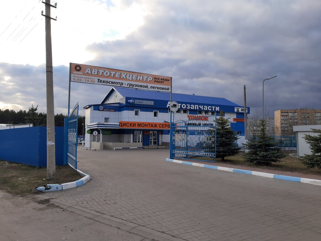 Otomobil yedek parçaları Detali mashin GAZ, Yegoryevsk, foto
