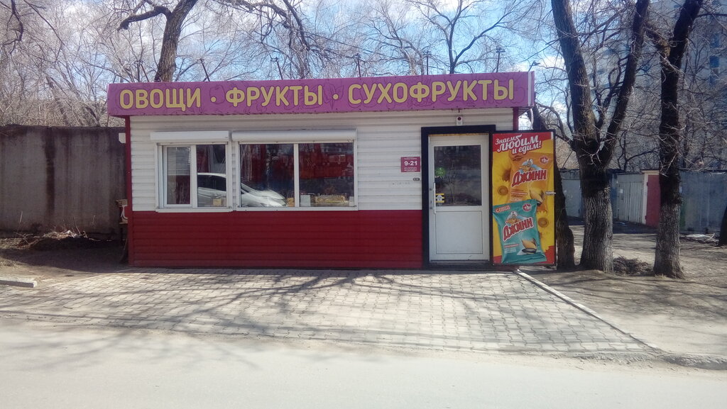 Kuruyemiş, atıştırmalık, kuru meyve Овощи, фрукты, сухофрукты, Habarovsk, foto