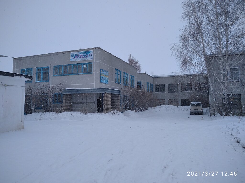 Petshop Delfin, Rudny, foto