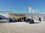 Эконом (Khanty-Mansiysk, ulitsa Sutormina), giyim mağazası  Hantı‑Mansi'den