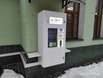 Аппарат по продаже чистой питьевой воды в Ивантеевке (Tsentralny proyezd No:14Б), su satışı  İvanteyevka'dan