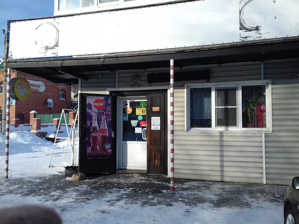 Fast food Стоп кран, Aleysk, foto