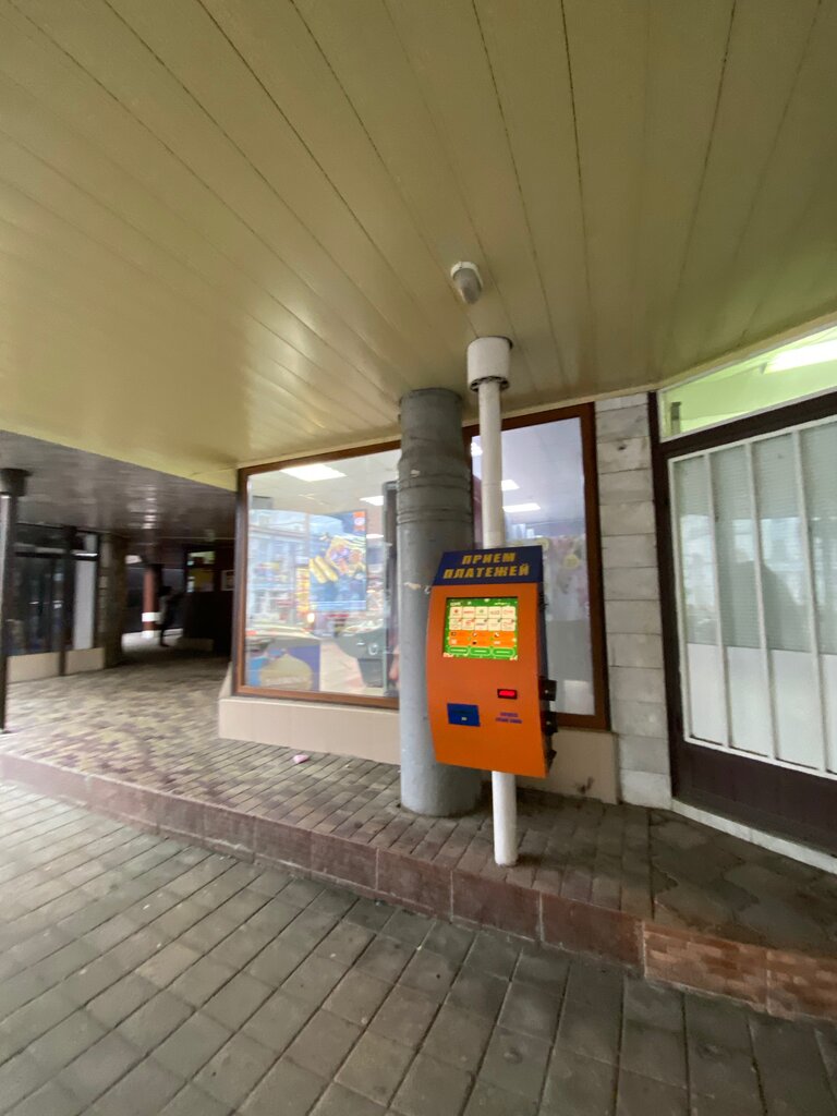 Ödeme terminali Прием платежей, Armavir, foto