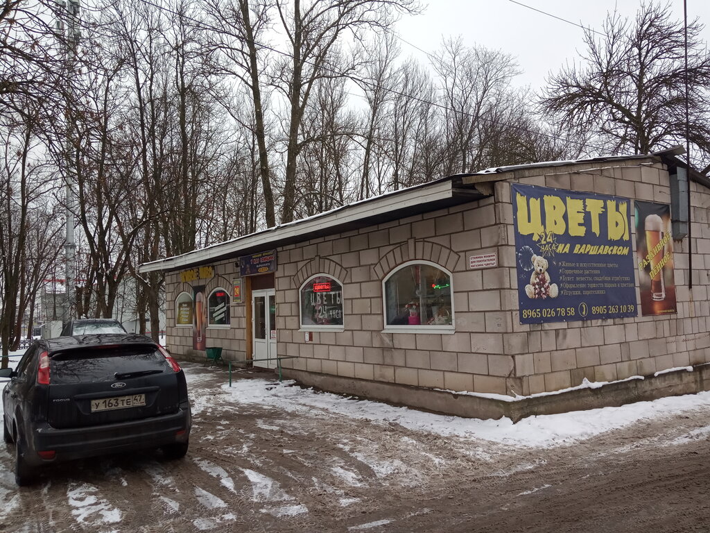 Çiçekçiler TsVETY na Varshavskom, Gatchina, foto