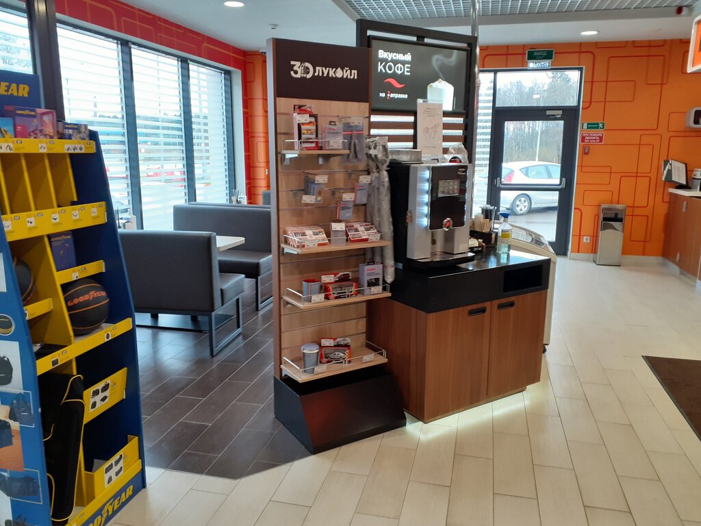 Benzin istasyonu Lukojl, Moskova ve Moskovskaya oblastı, foto