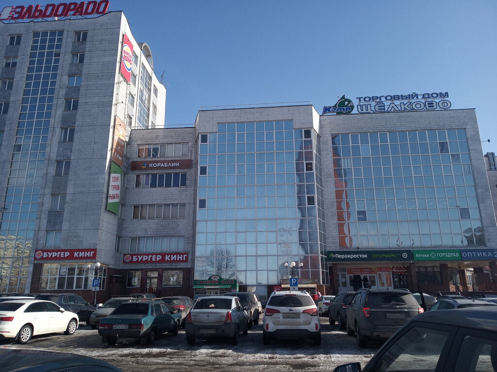 Çocuk mağazaları Кораблик, Şçolkovo, foto