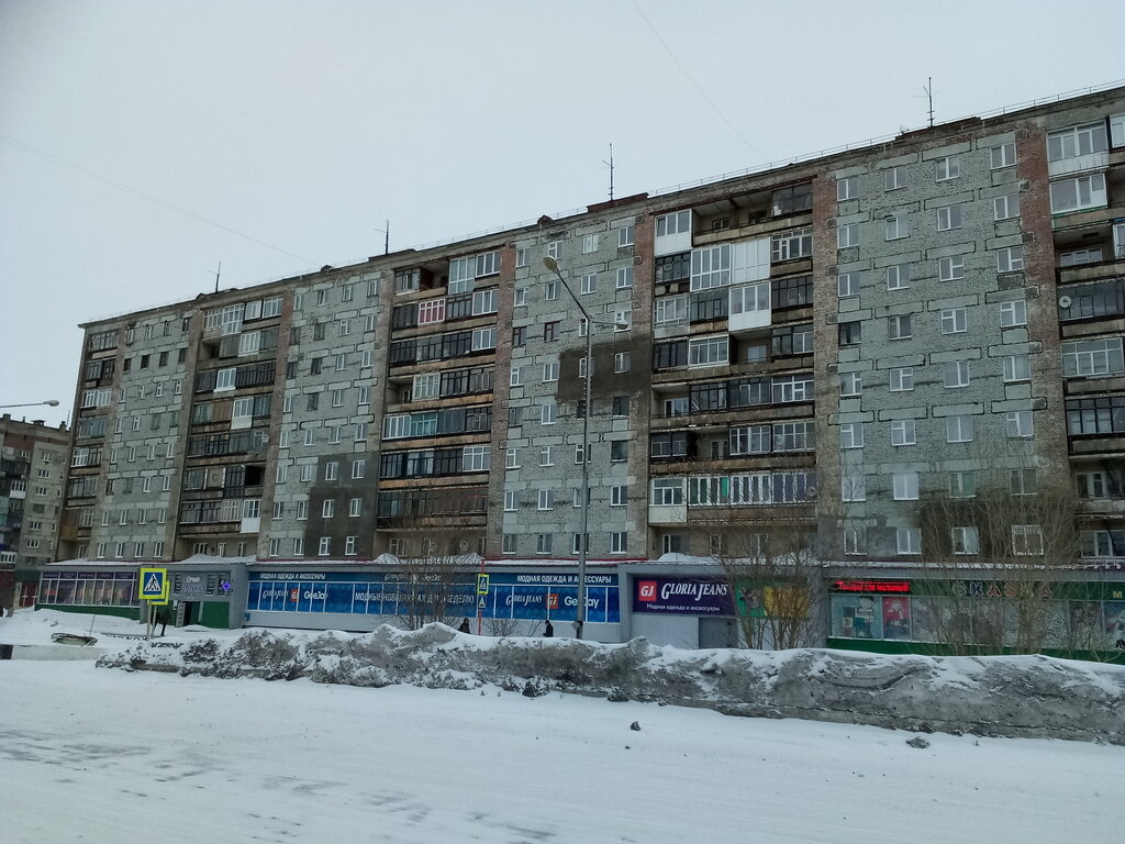 Giyim mağazası Gloria Jeans, Norilsk, foto