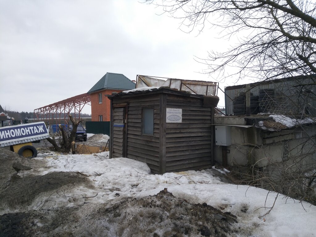 Garajlar ГК Союз-3, Dzerjinski, foto