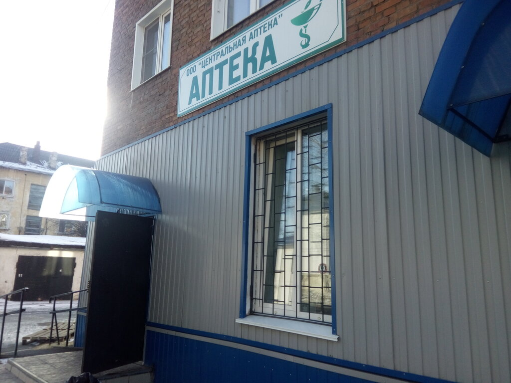 Eczaneler Центральная аптека, Tayshet, foto