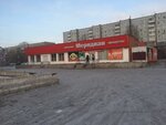 Меридиан (Lineynaya ulitsa No:253В), market  Çernogorsk'tan